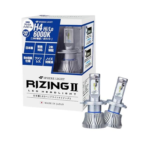4800Lm6000K(ホワイト)/H4 Hi/Lo(24V用)/SRH4B060-02・Color:6000K(ホワイト)Size:H4 Hi/Lo(24V用)Style:4800Lm・パッケージ個数:1・セット内容:LED バルブ×2、...