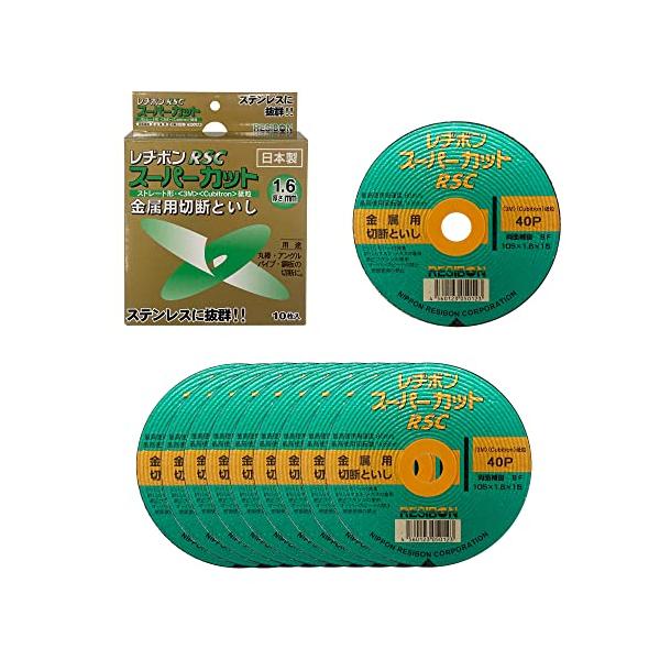 パッケージ個数:1・仕様:一般鋼・ステンレス鋼・合金鋼の切断・サイズ:外径105×厚さ1.6×孔径15mm・と材粒硬度:40P・最高使用周速度:80m/s・材質:酸化アルミナ、ガラスクロス、フェノール樹脂