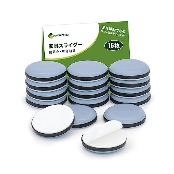 あおい/30mm ブルー/030004・Size:30mm ブルー・製品仕様サイズ：直径 30 x 厚み 6 mm、セット：16枚。直径30mmである丸い家具移動パッドは、円形の足にも方形の足にも、大部分の椅子に適合します。16枚入りで4つ...