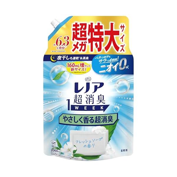 -/詰め替え 2060mL/-・PatternName:フレッシュソープSize:詰め替え 2060mL・パッケージ個数:1・新しくなったレノア超消臭1weekは、汗をかいた時のニオイはもちろん、ベタつきまで防げるようになりました(*1)。...