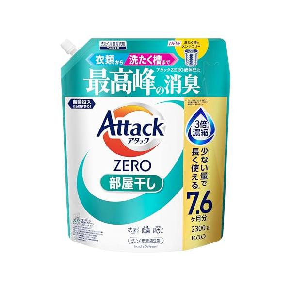 ホワイト/つめかえ2300g/-・Size:つめかえ2300g・パッケージ個数:1・衣類から洗たく槽まで・部屋干し臭も24時間防ぐ・3倍濃縮*アタック抗菌EX比 使用量1/3・少ない使用量で長く使える*アタック抗菌EX比 使用量1/3・すすぎ１回