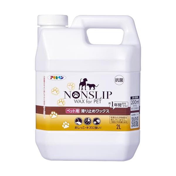 -/2L/-・Size:2L・パッケージ個数:1・ペットのひっかきキズから床を保護し、滑りにくくなります。・ペットのおしっこや洗剤がかかっても変色やはがれを起こしにくいので、ペットがいるお部屋に適しています。・特殊加工(WPC、EB、UV等...