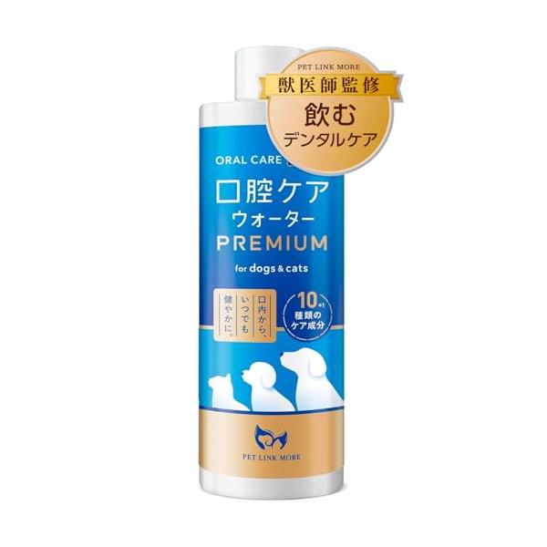 単品なし/250ml/koukuupremium・Size:250ml・パッケージ個数:1・?犬や猫の気になる歯垢、口臭に悩んでいませんか？犬猫専用に開発したPETLINKMOREの口腔ケアウォーターで口腔内の臭いや汚れをを清潔にします・?...