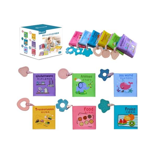 布絵本がもたらす知育：(1)視覚の発達: カラフルな色や形が赤ちゃんの視覚を刺激し、色彩感覚が育まれます。(2)触覚の発達: さまざまな素材に触れることで、赤ちゃんの触覚が磨かれます。(3)手先の器用さ: ページをめくることで、指先の運動を...