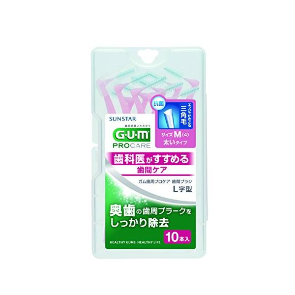 ピンク/10個 (x 1)/L4M・パッケージ個数:1・内容量:10本入り・サイズ(外装):75*123*23(mm)・ロングハンドルで、余分な力を入れる事なくしっかり持てます。ブラシ部の保護用のキャップ付き。