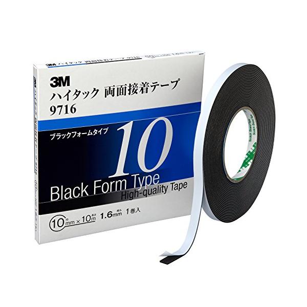 ・黒色 10mm幅 9716 10 AAD・・Size:10mm幅・基材:アクリルフォーム 粘着剤:アクリル系・テープの色:黒色・テープの厚さ1.6mm