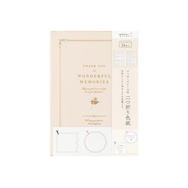 ベージュ/B5/33292006・Color:ベージュ・パッケージ個数:1・大切にしたい本のような色紙・洋書のような箔押しが全面に施された表紙が印象的な二つ折り色紙です。・2か所に筋押しを加えることで、本のような佇まいに仕上げました。書棚に...