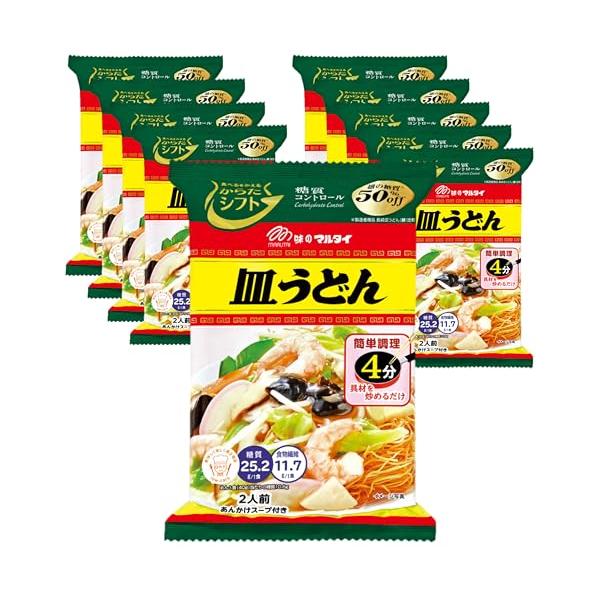 -/120グラム (x 10)/-・FlavorName:皿うどん10個・パッケージ個数:10・原材料:油揚げめん〔小麦粉(国内製造)、植物油脂、大豆粉、植物性たん白、食塩〕、スープ〔でん粉、糖類(砂糖、麦芽糖、ぶどう糖)、食塩、ポークエキ...