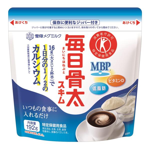 16ｇ（おおさじ2杯半）で1日分の半分のカルシウムが摂取できる特定保健用食品のスキム