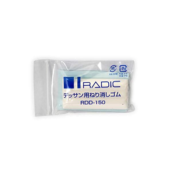 ・Radic １個入り RDD-150・・Size:１個入り・サクラクレパス ラビット デッサン用ねり消しゴム RDD-150
