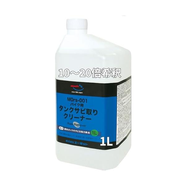 -/1L/CZ901・Size:1L・パッケージ個数:1・成分：界面活性剤、製品安定剤・液性：中性・50℃くらいのお湯で10~20倍に薄めてお使いください。・放置の目安時間:軽いサビ・・・1~6時間、頑固なサビ・・・6~24時間