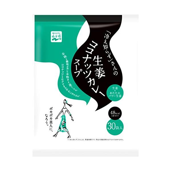 -/10.8グラム (x 30)/-・FlavorName:生姜ココナッツカレースープ・パッケージ個数:1・クリーミングパウダー（乳成分を含む）（国内製造）、ココナッツミルクパウダー、砂糖、魚醤、チキンエキス、食塩、ジンジャーパウダー、植物...