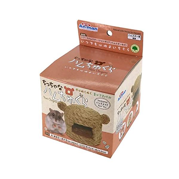 パッケージ個数:1・ジュート縄を縫い合わせた「ちぐら」型ドワーフハムスター用巣箱