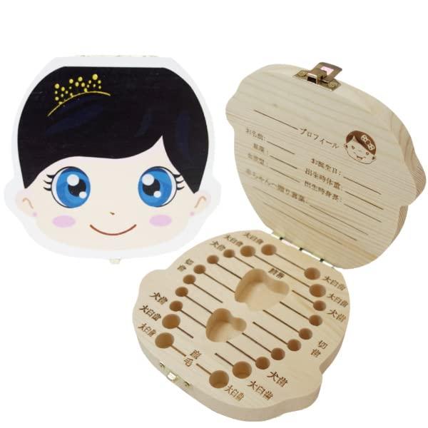 Designナチュラル/-/-・PatternName:プリンセス・用途 子供の抜けた歯を保管する木製ケース。昔は屋根や軒下に歯を投げる風習がありましたが、現在は抜けた歯は大切に乳歯ケースに保管するのが一般的です。・特徴 高品質な天然木で仕...
