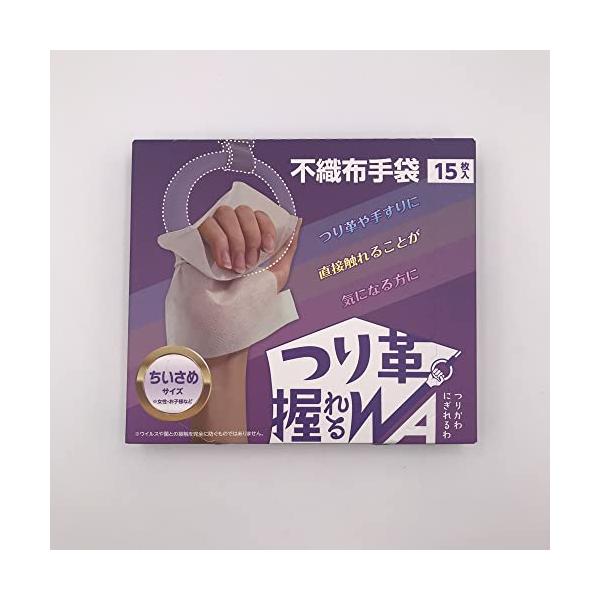 クリア/-/KO643465・パッケージ個数:1・サイズW133mm H138mm 内径120mmmm・ウイルスや菌との接触を完全に防ぐものではありませんのでご注意ください。・つり革や手すりを直接触らず、握ることができる。使い捨てなので、衛...