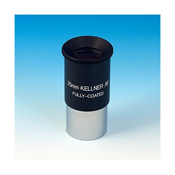 ・ Ke-25mm 2364・・Size:Ke-25mm・差し込み口が 24.5mm(0.96in) の接眼レンズです。・金属スリーブ・ケルナー型　２群3枚（ガラスレンズ）・FULLY-COATED・日本製
