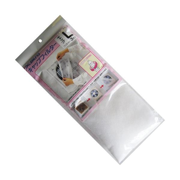 ・ホワイト 25cm 20cm兼用 A-63・サイズ:350×350×80mm・入数:3枚・材質:フィルター部/ポリエステル難燃特殊不織布、ゴム部/合成ゴム