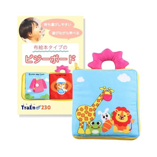 B/-/TNE-197・Color:B・?製品概要?? 靴紐、色の名前など遊びながら楽しく学べる布絵本 カラフルな色合いで可愛いデザインです??・?商品の強み?? 閉じるときはファスナーなので、部品を無くしにくいデザイン。コンパクトなので持...