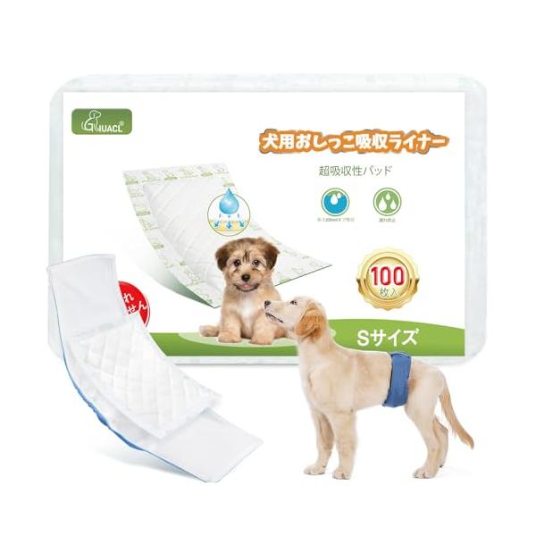 白です/100枚S/100S・Size:100枚S・優れた吸収性: 犬用おむつパッドは最大 10 液量オンスを吸収し、ペットを昼夜を問わずドライに保ち、皮膚への刺激を軽減します。多層コアが液体を簡単に分散させてロックし、強力な漏れ防止を実現...