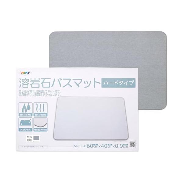 ハードタイプグレー/60cm x 40cm/YH-02L・Color:グレーSize:60cm x 40cm・パッケージ個数:1・溶岩石の多孔質構造による吸水性・速乾性の高いマットです。・優れた吸水性・速乾性があり、お風呂あがりの水分をすば...