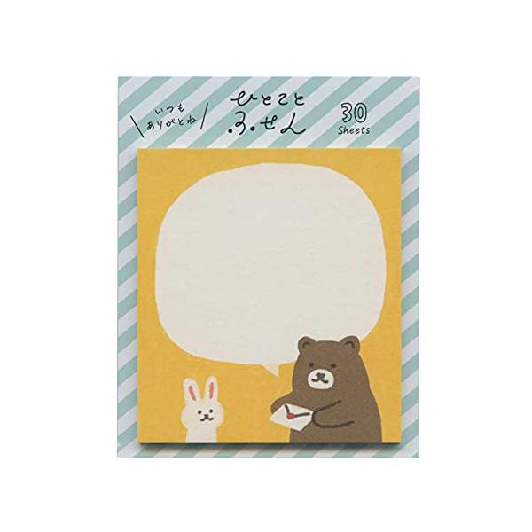 イエロー/65×73mm/-・品番：QF119