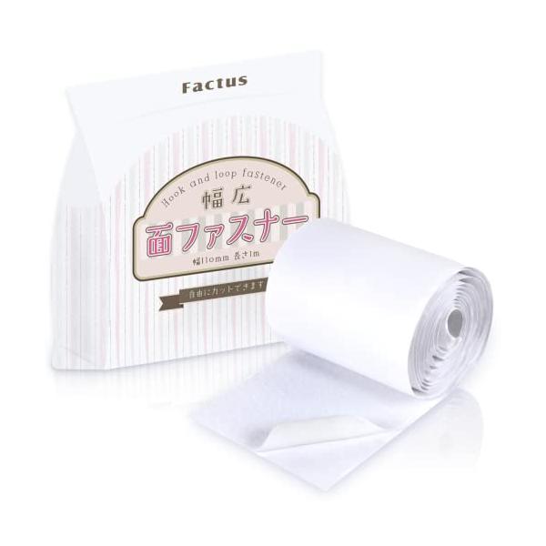 2.白/粘着付き/幅11cm×2m巻、メスのみ/-・Size:幅11cm×2m巻、メスのみColor:2.白/粘着付き・?お客様のご要望にお応えして幅11cm、長さ2mのメスのみが新登場? 何度でも着脱可能 耐久性に優れたマジックテープ素材...