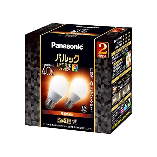 40W相当電球色/2個/LDA5LDGSZ42T・Size:2個Style:40W相当Color:電球色・パッケージ個数:1・本体サイズ:外径 55mm長さ 98mm・美しい彩りをあざやかに再現、自然光と同じ色あざやかさ(演色性Ra90)・...
