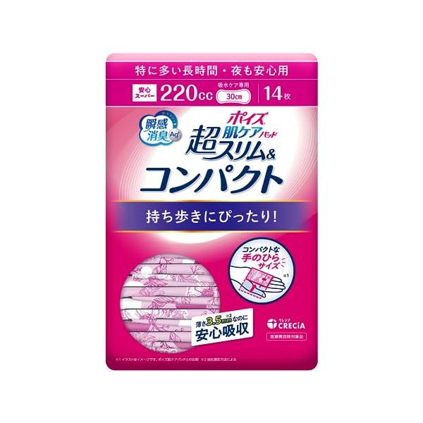 ホワイト/14枚/88349・パッケージ個数:1・サイズ／幅10.5×長さ30cm・吸水量目安／約220cc