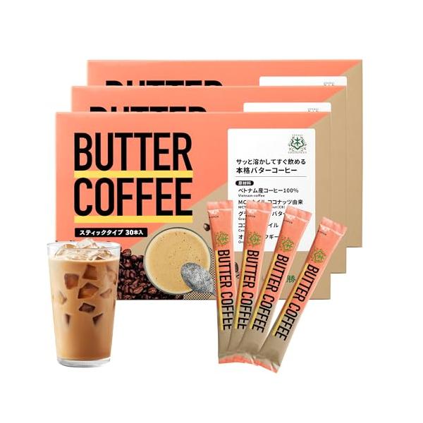 -/30本×3/-・FlavorName:バターコーヒーSize:30本×3・パッケージ個数:3・?今話題お湯を注ぐだけで簡単にできるバターコーヒー「仙台勝山館 バターコーヒー」?バターコーヒーとはアメリカ発祥の飲み物。ケトジェニックダイエ...