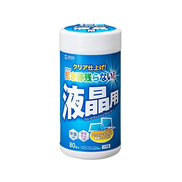 ボトルタイプ:80枚-/-/CD-WT4K・Style:ボトルタイプ:80枚・パッケージ個数:1・汚れを落として、拭き跡を残さないウェットティッシュクリーナー・超極細繊維不織布を使用しているので、強力な拭き取り性能を発揮します。・液晶画面に...