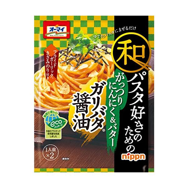 ガリバタ醤油-/52.6グラム (x 8)/-・FlavorName:ガリバタ醤油PatternName:単品・パッケージ個数:8・原材料:ソース醤油、植物油脂、おろしにんにく(にんにく、食塩)、ベーコン、バター、みりん、水あめ、食塩、チキ...