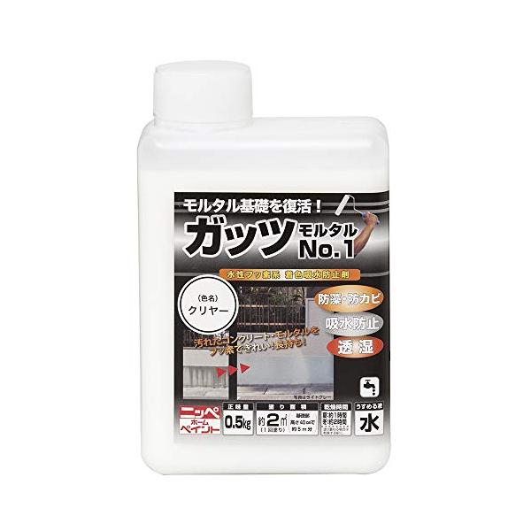 クリヤー/0.5kg/HYR0050.5K・Size:0.5kgColor:クリヤー・パッケージ個数:1・色:クリヤー・内容量:0.5kg・塗面積(1回塗り):約2m2(基礎部高さ40cmで約5m)・乾燥時間:(夏)約1時間・(冬)約2時間