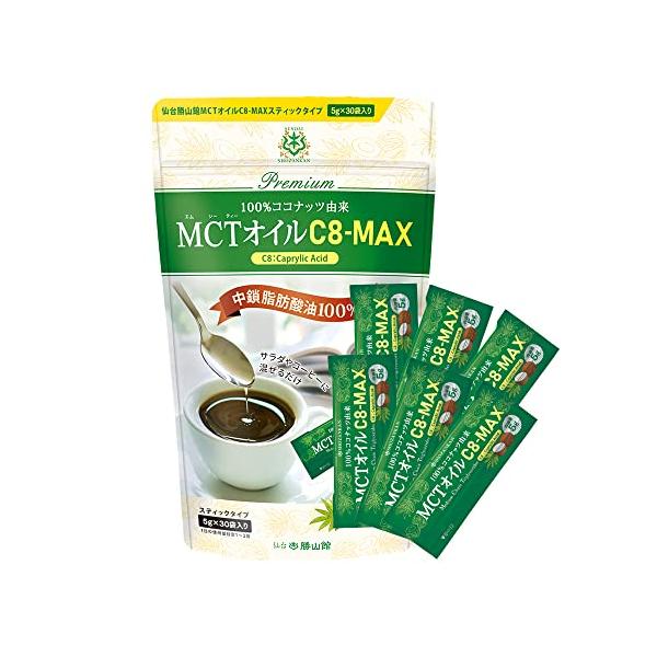 -/5g×30袋/-・PatternName:5g×30袋・パッケージ個数:1・?C8のMCTオイルで人気シリーズ累計240万個突破の「仙台勝山館 MCTオイル C8-MAX」?MCTの中でもC8のみを抽出したプレミアムなオイル。?持ち運び...
