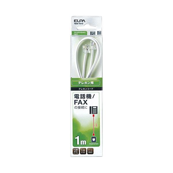 4芯/2芯・ホワイト 1m TEW-T010・・Size:1mStyle:4芯/2芯・●室内のテレホンコンセントと、モジュラータイプの電話機、FAX、モデム内蔵のパソコンなどを接続するときに使用 ●6極4芯のNTT仕様のホームテレホン、ビジ...