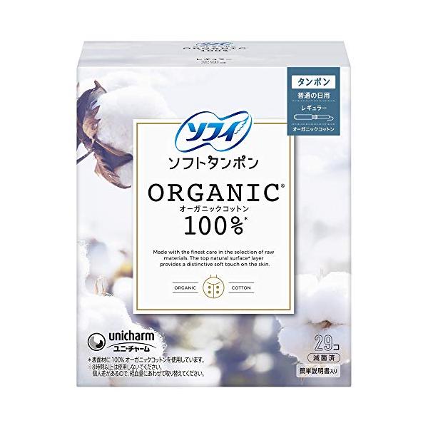 -/29個/-・Size:29個・パッケージ個数:1・オーガニックコットンを100%使用したシートで吸収体を包んだ、唯一1の日本製オーガニックコットンタンポン 1 日本で販売されているタンポン日本ブランド対象 2021年2月時点 ユニ・チャ...