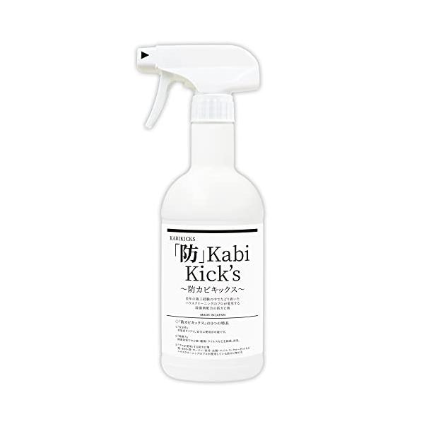 ・ 450ミリリットル (x 1) ・・防カビ施工のプロで、お風呂清掃20年のハウスクリーニングのプロがたどり着いた植物由来で出来た防カビ剤です。・・牡丹等の植物が出す抗菌液を使って微生物を除菌し、防カビ剤でコーティングします。・・カビ防止...