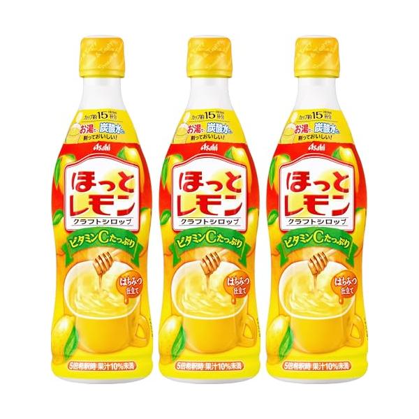 レモン果汁にはちみつを加えた、心も体もほっと温まる、やさしい味わいが楽しめる希釈タイプの ホット飲料です。 お好きな濃さに調整でき、お湯割りはもちろん、気分に合わせて、水や炭酸水、紅茶で割っても楽しめます。ビタミンＣもたっぷり入っています。...