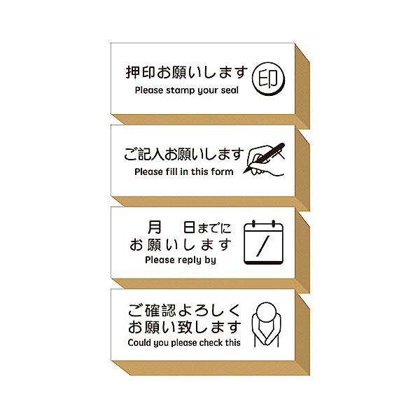 白い/縦24 x 横62 x奥行23mm/#58・仕事で使えるおしゃれなスタンプ４個セット・プラスチックを使わないエコ素材・おしゃれなデザインと手頃な価格が魅力・シンプルでかわいいパッケージ・日本製