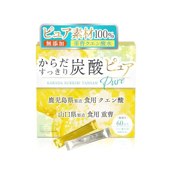 -/1個(30杯分)/-・Size:1個(30杯分)・国内製造100％の食用重曹ｘ食用クエン酸15種類の無添加便利な個包装メディア出演多数の医師監修たっぷり１本あたり重曹2.5ｇｘクエン酸3ｇ美味しい作り方：簡単２ステップ・国内製造100％...