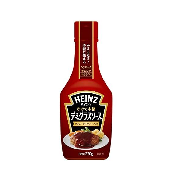 2個-/270g/16151・Size:270g・パッケージ個数:2・ボトル入りデミグラスソース270g・かけるタイプの本格デミグラスソース・ボトル入りなのですぐに使いやすいデミグラスソース・ハンバーグやオムレツ、揚げ物等にかけるだけ・手軽...