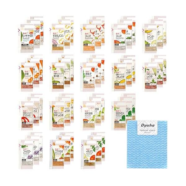 PatternName:51袋(各3袋)・シーザーサラダ・焙煎胡麻・フレンチ(白)・フレンチ(赤)・コールスロー・コブサラダ・1000アイランド・レインボー・明太子・イタリアン・すりおろしオニオン・和風(デリシャス、しょうゆ、ごましょうゆ、...