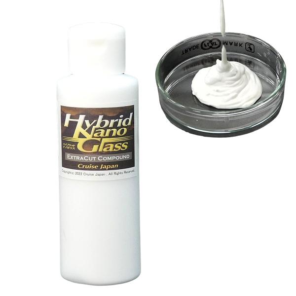 【傷消し磨き用コンパウンド】極細粒子研磨剤 プロ用高濃度配合 擦り傷消し 線傷消し 洗車キズ消し キズ修復 車の研磨剤／自分でキズ消し 車磨き【手磨き・ポリッシャー両対応】車のキズ消し磨きコンパウンド【ハイブリッドナノガラス】エクストラカッ...
