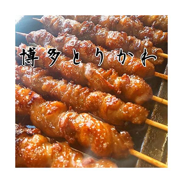 博多とりかわ焼き鳥-/20個 (x 1)/-・パッケージ個数:1・（国産）鶏の首皮・サイズ: 20個 (x 1)・スタイル: 博多とりかわ焼き鳥・パッケージ重量: 0.5 kg