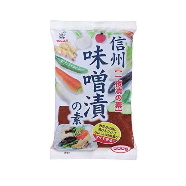 森永 あまぞん 無添加 ギフト 健康 母の日 健康食品 永谷園 アマノフーズ 業務用 ランキング おすすめ-/500グラム (x 5)/-・PatternName:5袋・パッケージ個数:1・内容量500g×5袋・信州赤系の米みそを使用信州赤...
