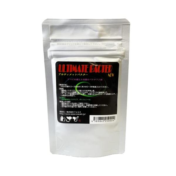 無し/無し/-・FlavorName:単品 アルティメットバクター・パッケージ個数:1・本体サイズ (幅X奥行X高さ) :10×1×10cm・本体重量:20g・原産国:日本