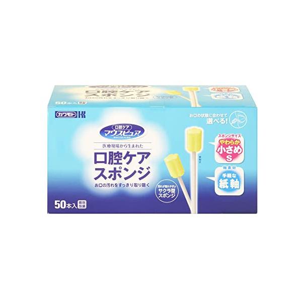 なし/Sサイズ (x 50)/-・パッケージ個数:1・商品サイズ (幅×奥行×高さ) :幅210mm×奥行140mm×高さ115mm(パッケージサイズ)・内容量:50本・材質:軸・・・紙(br)スポンジ・・・ウレタン