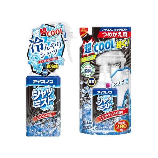 エキストラミントの香り・Style:エキストラミントの香りPatternName:本体つめかえセット・パッケージ個数:1・衣類にスプレーするだけで爽やかな冷涼感。本体と詰め替えのセット・香りエキストラミントの香り・商品サイズ (幅×奥行×高...