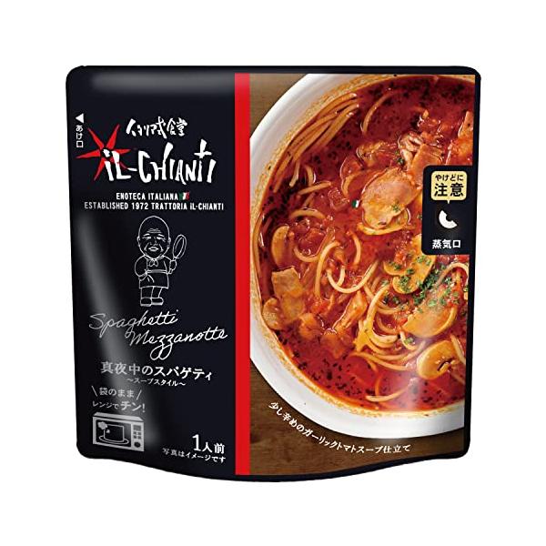 -/-/il-chianti-retort-mayonaka・NumberOfItems:1・パッケージ個数:1・創業以来人気のメニューをご家庭で・イタリア式食堂 イル キャンティ レストランの味・電子レンジで袋のまま2分チンするだけ簡単調...