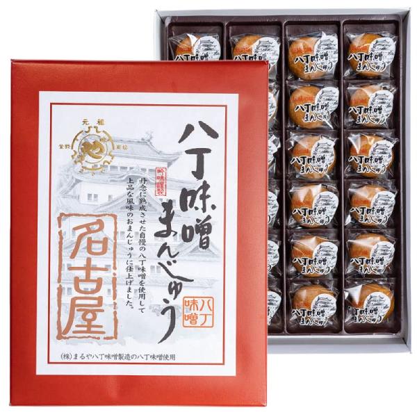 -/24個 (x 1)/-・パッケージ個数:1・内容量：24入・丹念に熟成された愛知自慢の八丁味噌を使用し、上品な風味のおまんじゅうに仕上げました。