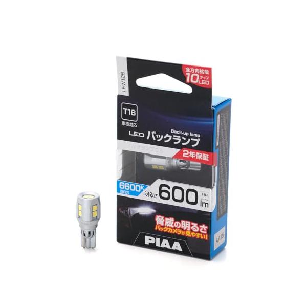 4)600lm / T16-/-/LEW128・人気の6600K／明るさを維持する安心のインタラクティブ制御回路が内蔵・口金タイプ：T16/電源：12V車用・ケルビン値（色温度）6600K /ルーメン値：600lm・メーカー2年付・ハイブリ...